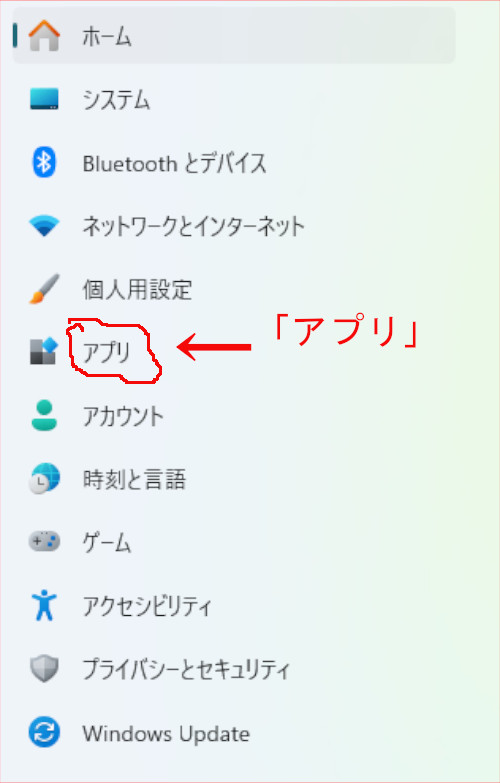 【完全版】JWordがアンインストールできない時の最終手段！残骸まで徹底的に削除する方法